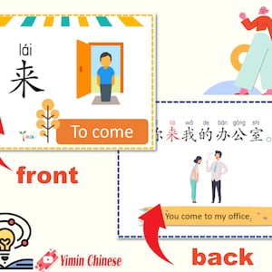 200 Essential Chinese Verbs (PDF Flashcards+audio)double Sides/useful ...