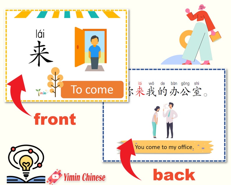 200 Essential Chinese Verbs PDF Flashcardsaudiodouble - Etsy