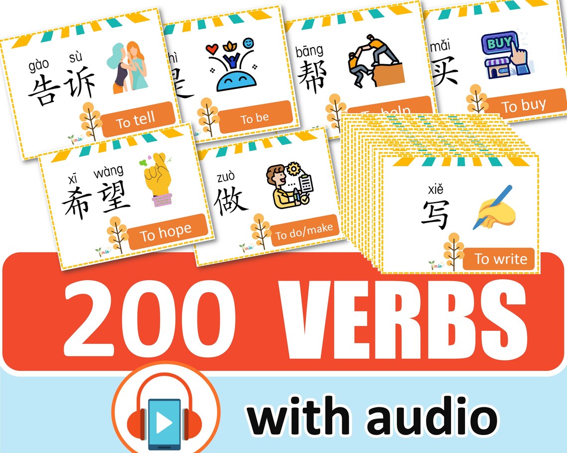200 Essential Chinese Verbs PDF Flashcardsaudiodouble - Etsy