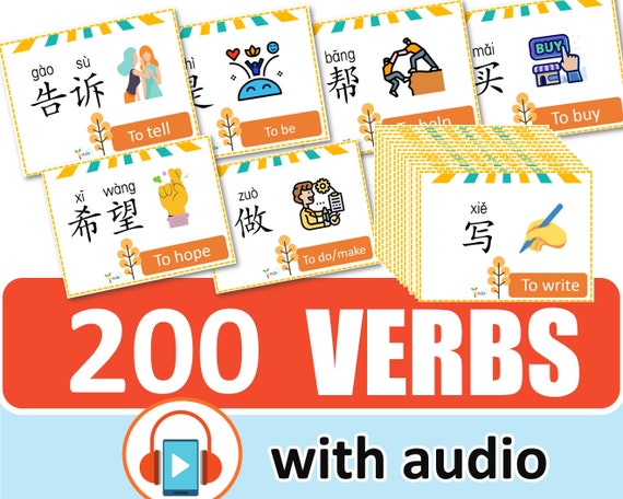 200 Essential Chinese Verbs PDF Flashcardsaudiodouble - Etsy