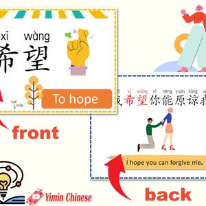 200 Essential Chinese Verbs (PDF Flashcards+audio)double Sides/useful ...