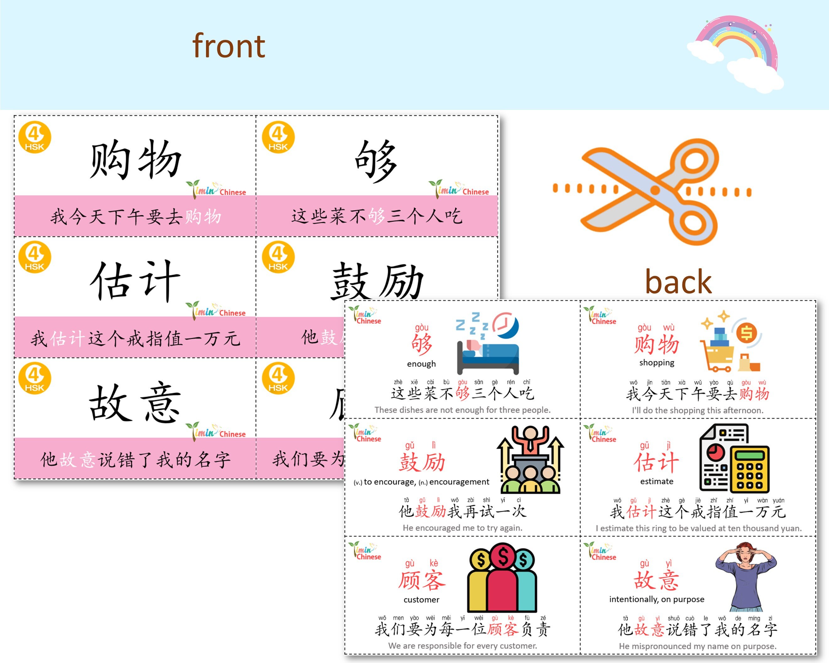 Chinese HSK4 Flashcards＋audio(600 HSK4 Words+ Sentences/color Coded ...