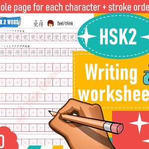 Chinese HSK2 Character Writing Worksheets(150 Words+stroke Order ...