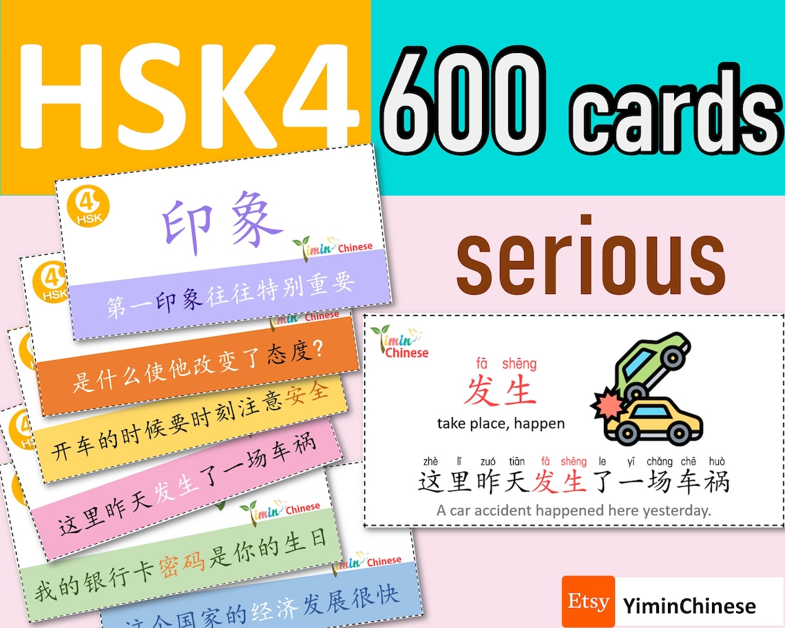 Chinese HSK4 flashcards 600 HSK4 words sentences/color | Etsy