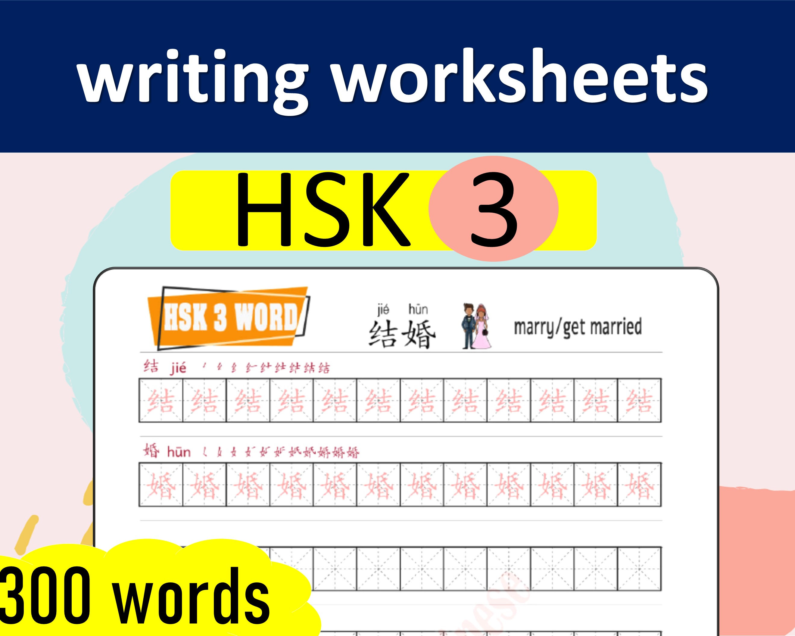 Chinese HSK3 character writing worksheets300 wordsstroke - Etsy España