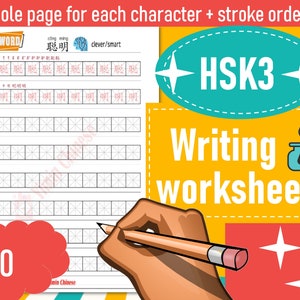 Chinese HSK3 Character Writing Worksheets(300 Words+stroke Order ...