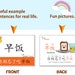 NEW(3.0) HSK1 Flashcards (500 HSK1 Words+ Sentences/color Coded/double Sizes) Chinese Flashcard ...