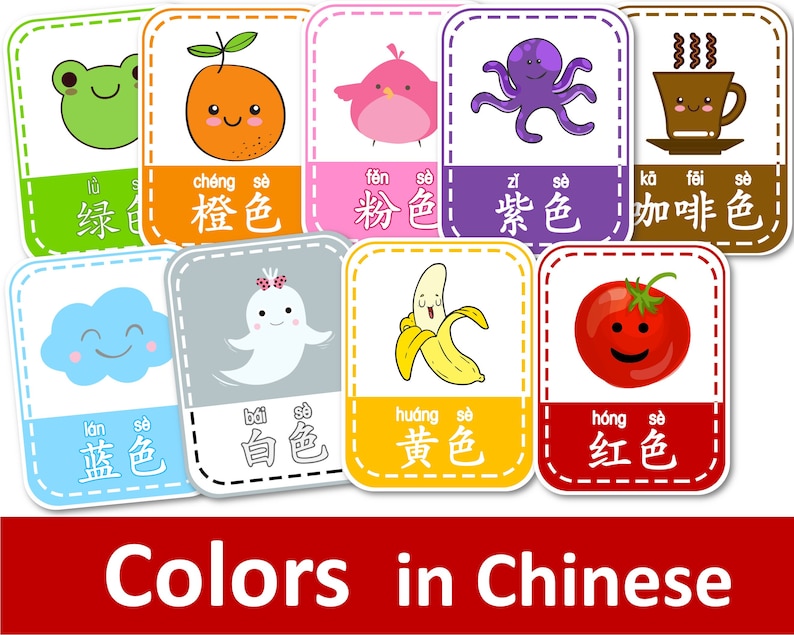 Colors Flashcards in Chinese Pdfdigital Download - Etsy