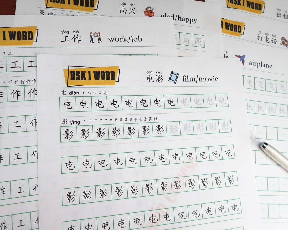 Chinese HSK1 Character Writing Worksheets150 Wordsstroke - Etsy