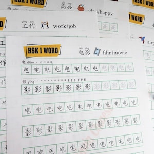 Chinese HSK1 Character Writing Worksheets(150 Words+stroke Order ...