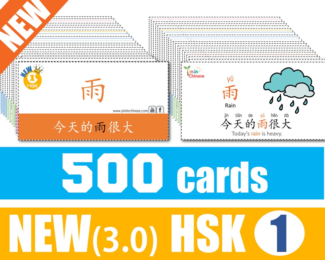 NEW3.0 HSK1 Flashcards 500 HSK1 Words Sentences/color - Etsy