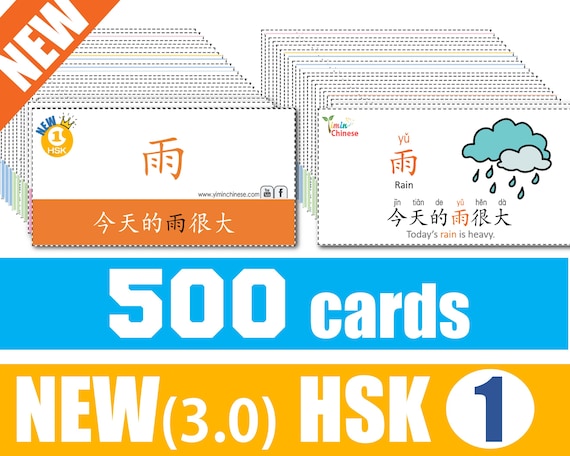 NEW3.0 HSK1 Flashcards 500 HSK1 Words Sentences/color - Etsy