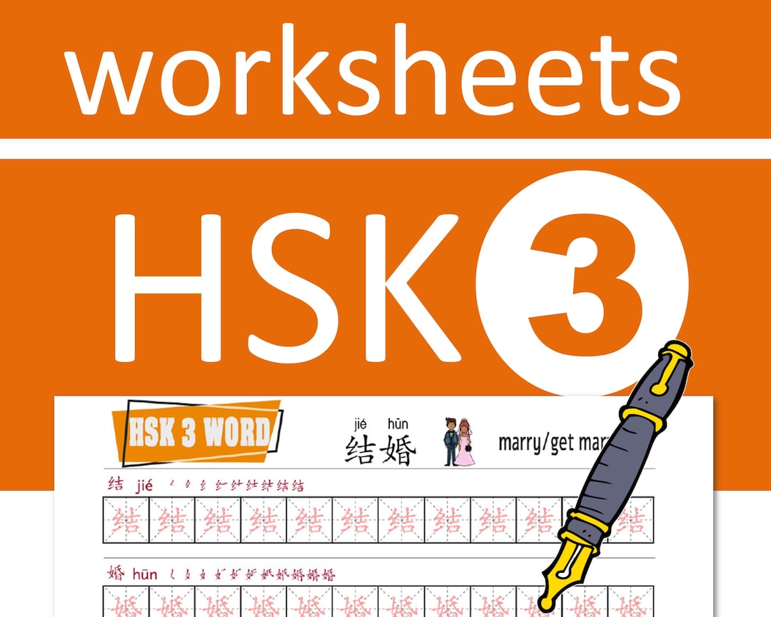 Chinese HSK3 Character Writing Worksheets(300 Words+stroke Order ...