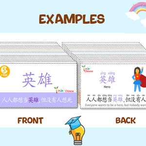 Chinese HSK5 Flashcards (1300 HSK5 Words+ Sentences/color Coded/double ...