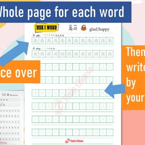 Chinese HSK1 Character Writing Worksheets(150 Words+stroke Order ...