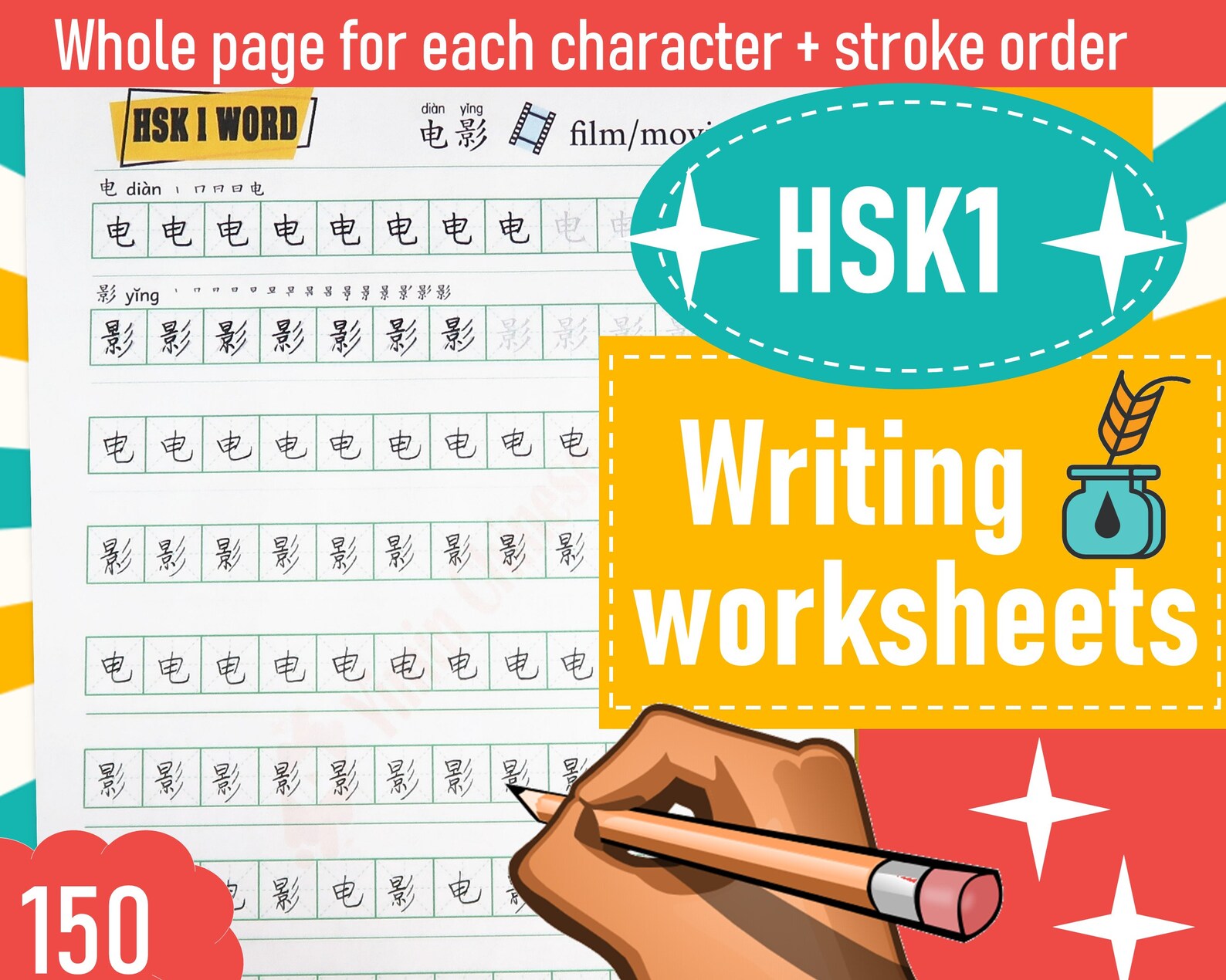 Chinese HSK1 Character Writing Worksheets(150 Words+stroke Order ...