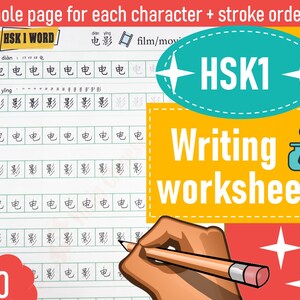 Chinese HSK1 Character Writing Worksheets(150 Words+stroke Order ...