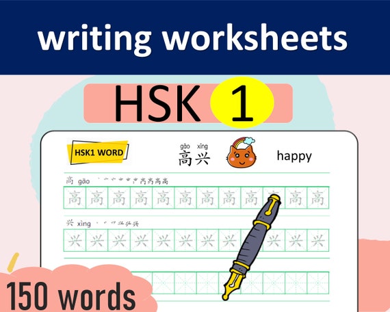 Chinese HSK1 character writing worksheets150 wordsstroke | Etsy
