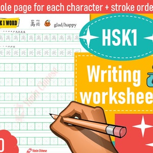 Chinese HSK1 Character Writing Worksheets(150 Words+stroke Order ...