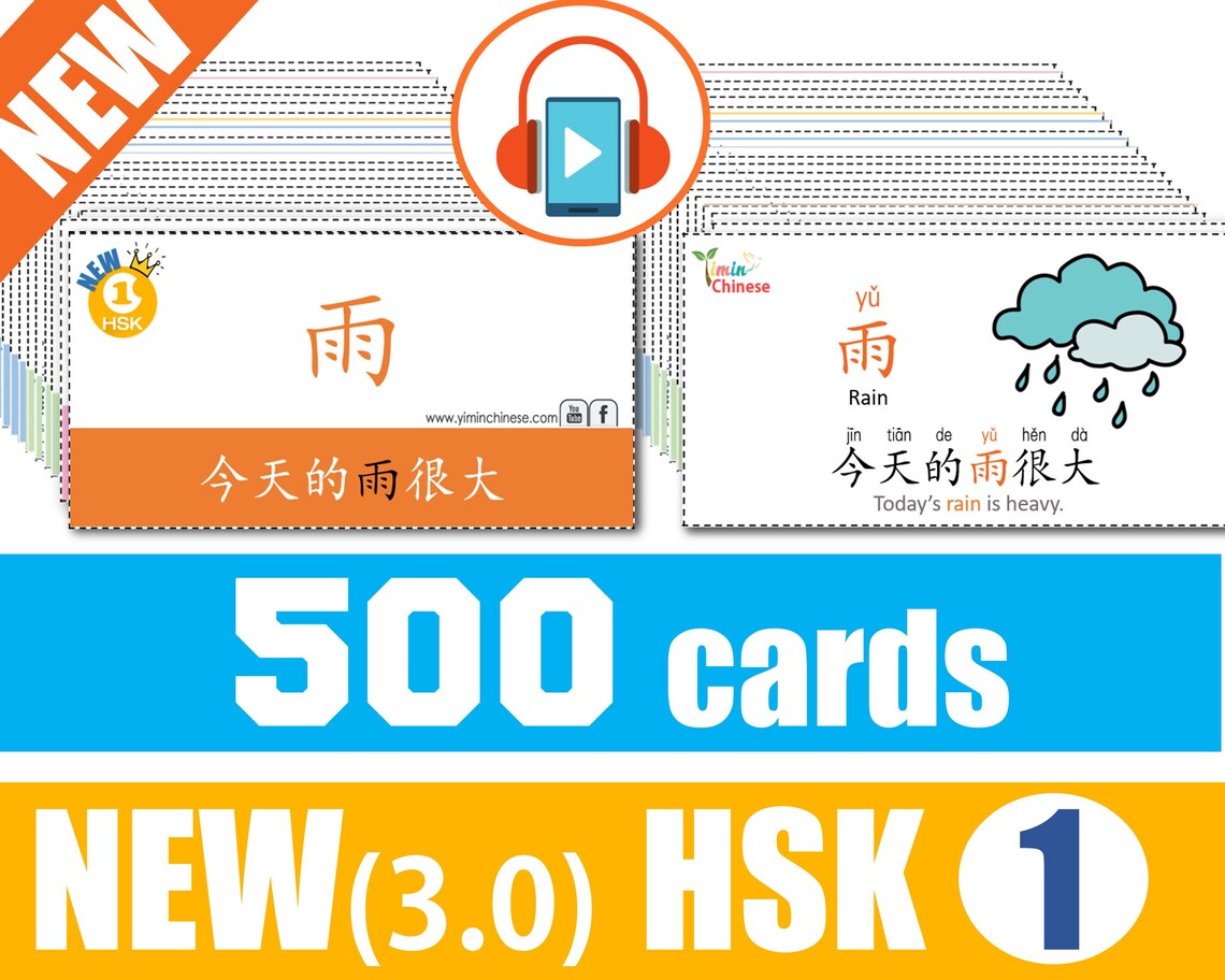NEW3.0 HSK1 Flashcardsaudio 500 HSK1 Words - Etsy