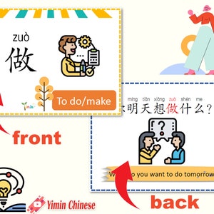 200 Essential Chinese Verbs (PDF Flashcards+audio)double Sides/useful ...