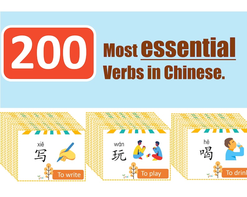 200 Essential Chinese Verbs PDF Flashcardsaudiodouble - Etsy