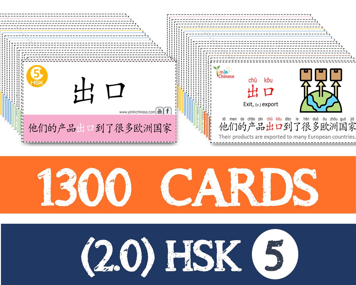 Chinese HSK5 Flashcards 1300 HSK5 Words Sentences/color - Etsy