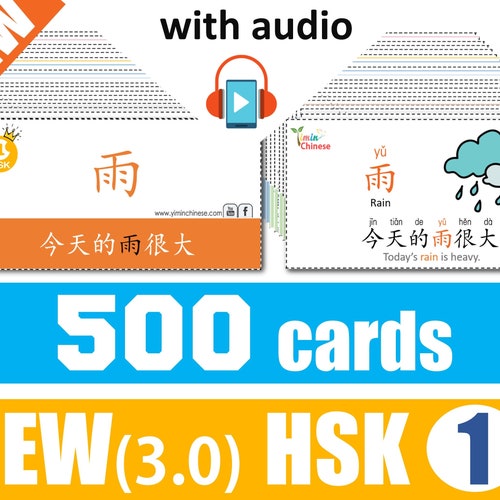 NEW3.0 HSK1 Flashcards 500 HSK1 Words Sentences/color - Etsy