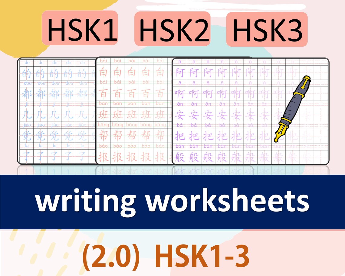 Simple Writing Worksheets O HSK1+HSK2+HSK3 Chinese Characters - Etsy