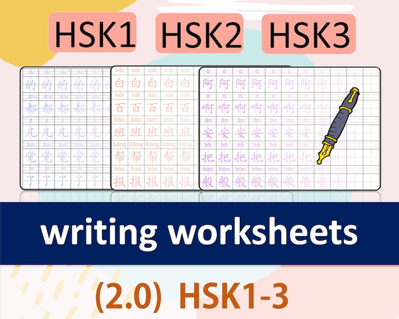 Simple Writing Worksheets O HSK1+HSK2+HSK3 Chinese Characters - Etsy