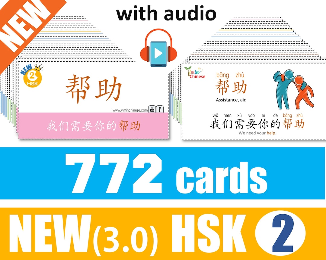 NEW(3.0) HSK2 Flashcards+ AUDIOS (772 Words+ Sentences/color Coded/double Sizes) Chinese ...