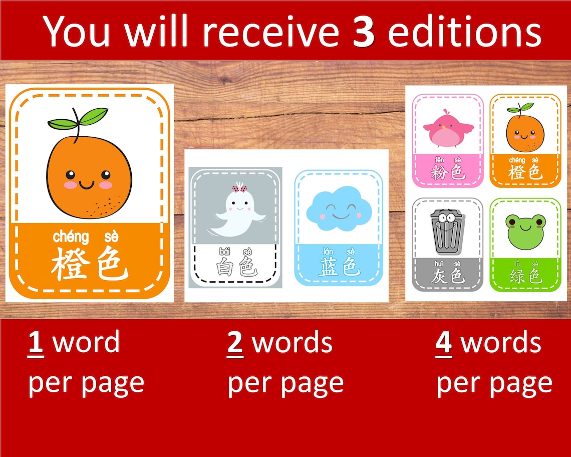 Colors Flashcards in Chinese Pdf(digital Download) - Etsy