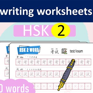 Chinese HSK2 Character Writing Worksheets(150 Words+stroke Order ...