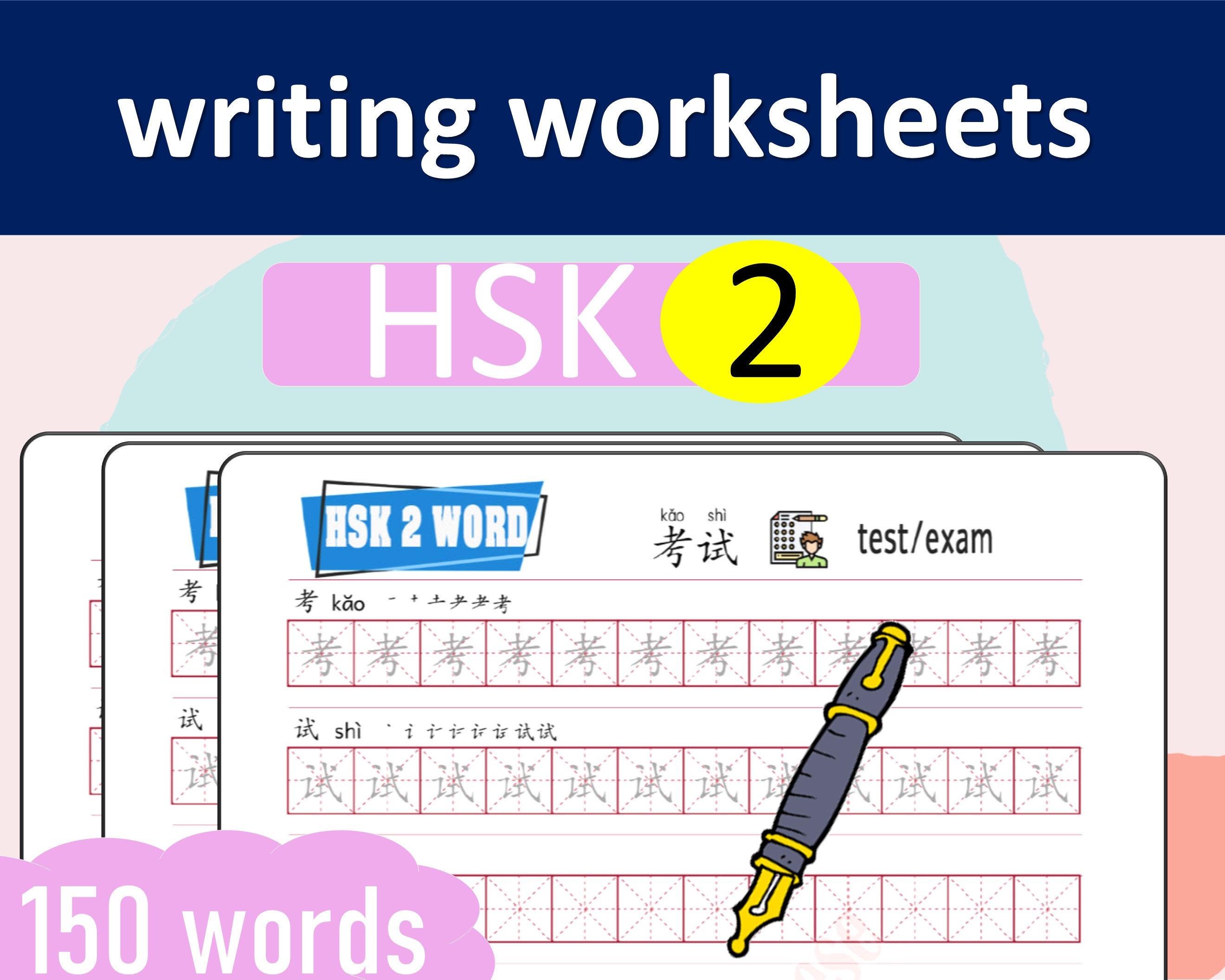 Chinese HSK2 Character Writing Worksheets150 Wordsstroke - Etsy