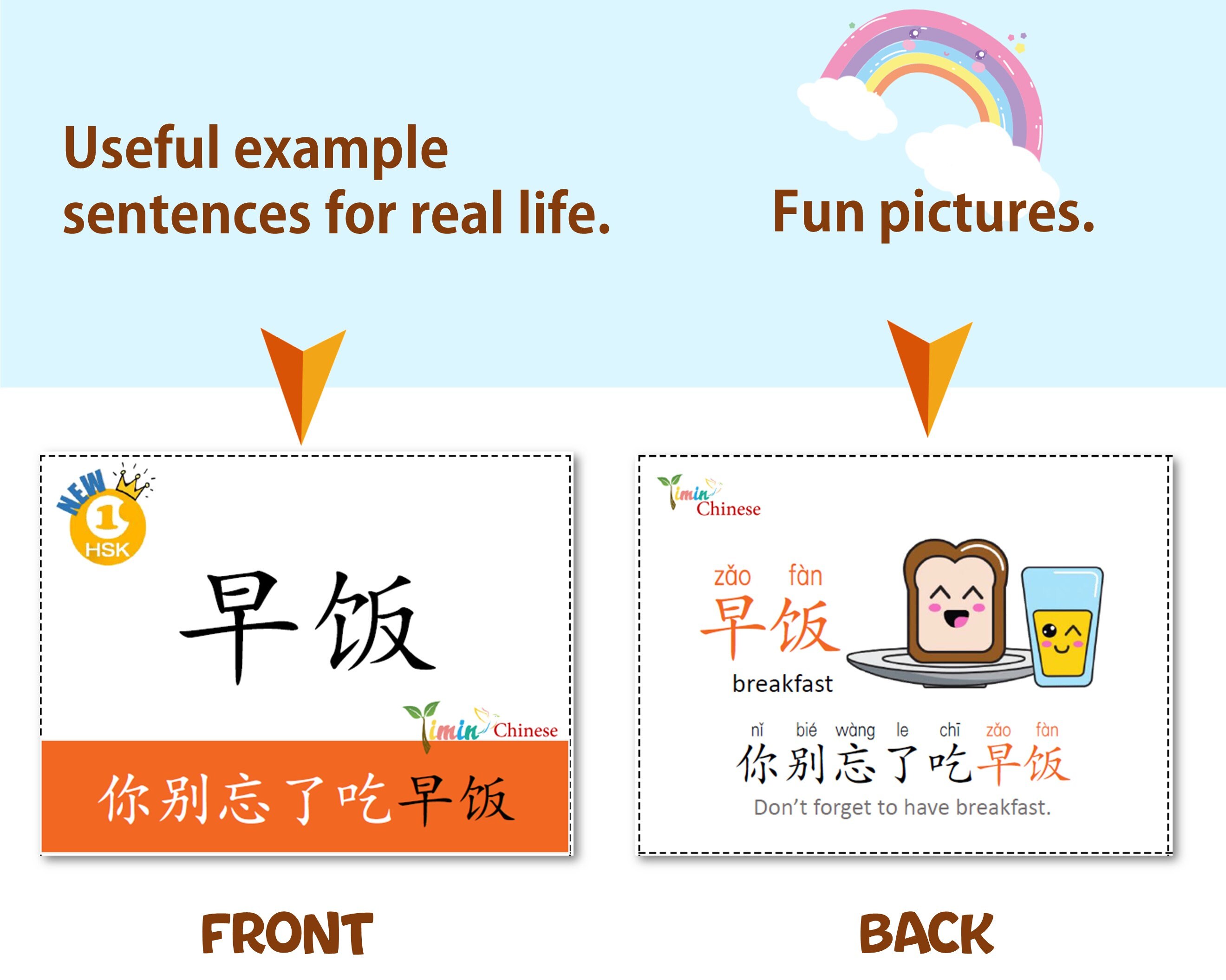 NEW(3.0) HSK1 Flashcards+audio (500 HSK1 Words+ Sentences/color Coded ...