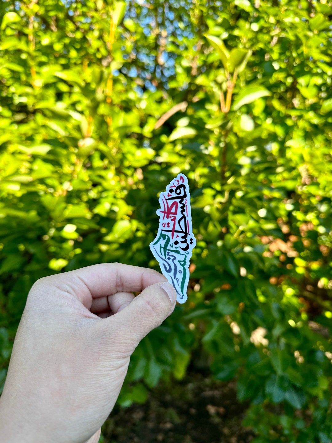 Palästina Sticker | war und ist Palästina Aufkleber | Islamischer ...