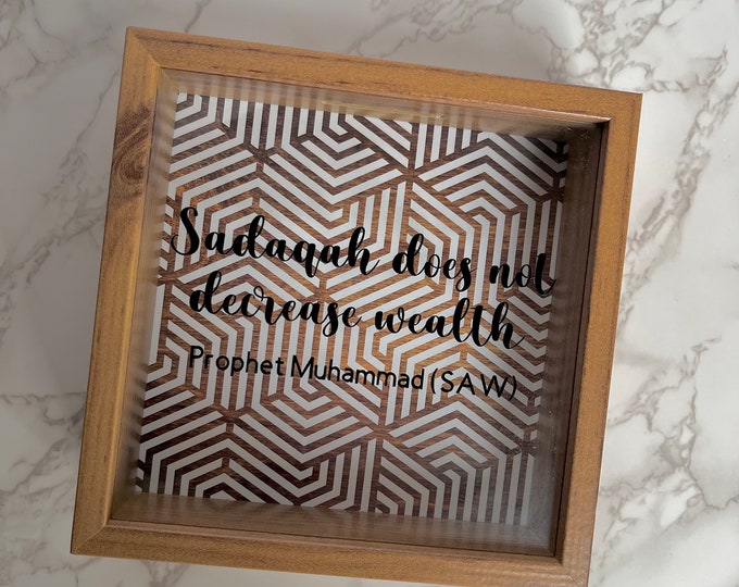 Sadaqah Box | Customized Sadaqah Jar | Charity Jar | Personalized ...