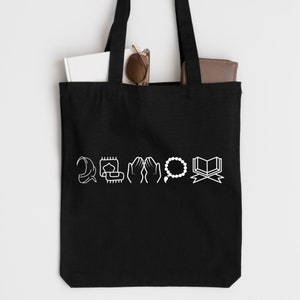 Islamic Tote Bag Reusable Bag Bismillah Olive Branch - Etsy Canada