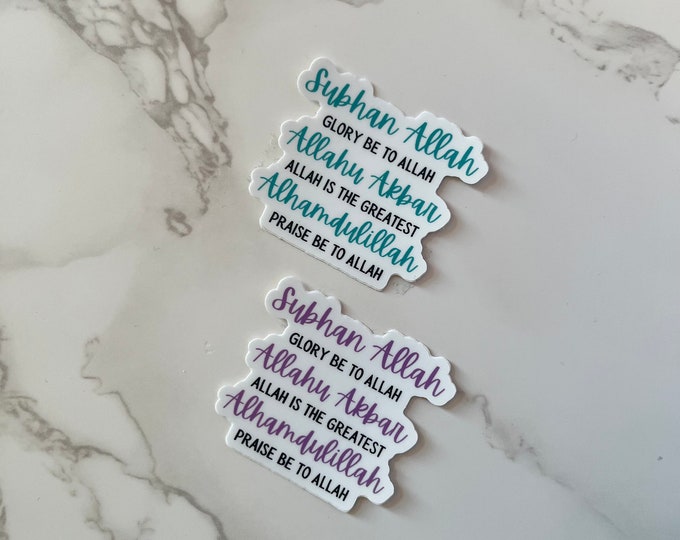 Subhanallah Allahu Akbar Alhamdulillah Laptop Sticker | Islamic Sticker ...