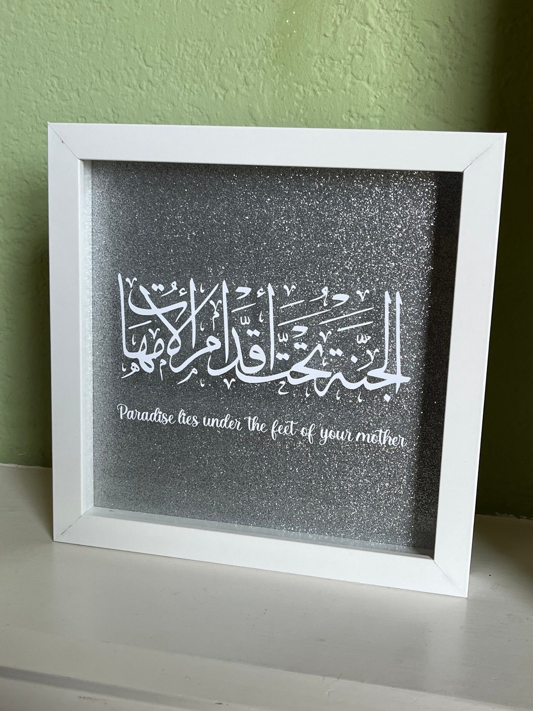 Islamic Mother Hadith Shadow Box Frame | Personalized Islamic Frame ...