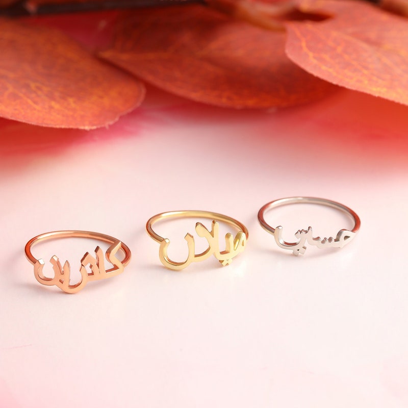 Arabic Rings - Etsy