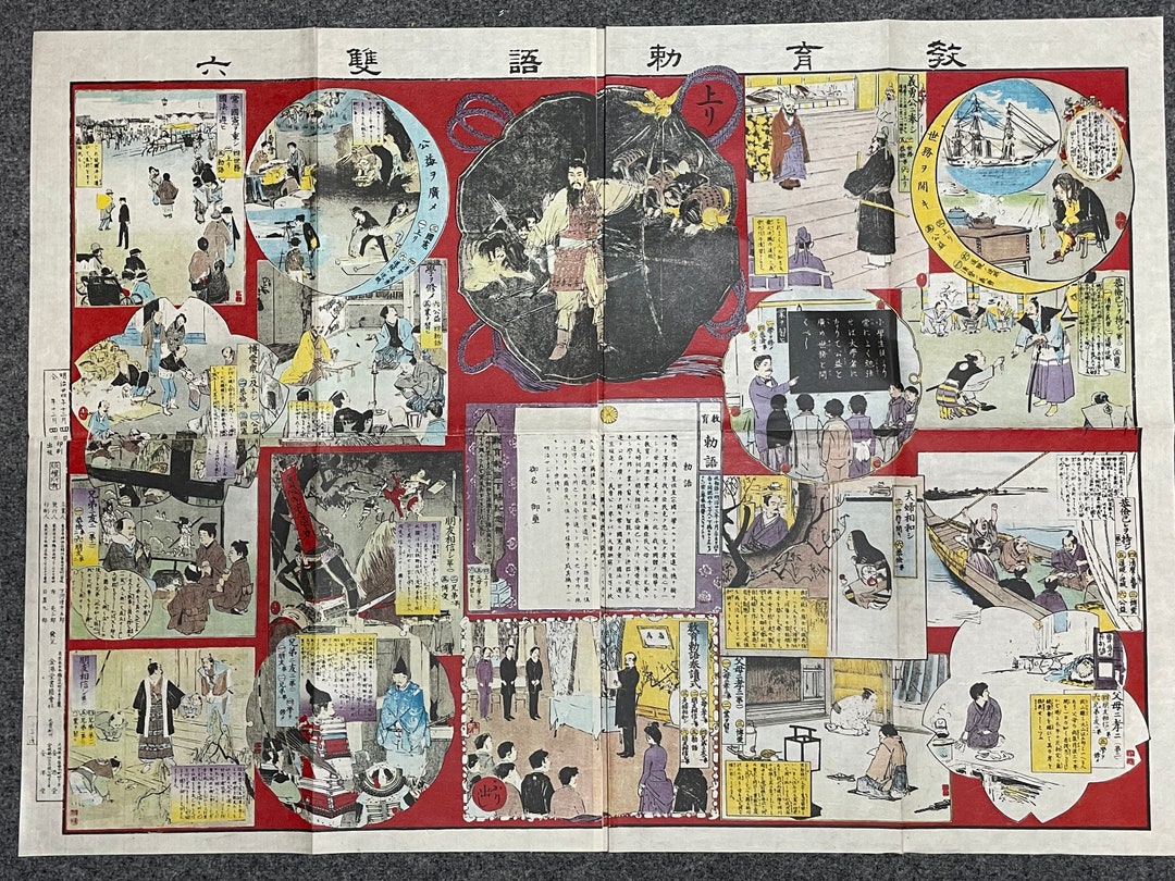 Japanese Vintage Snakes and Ladders "sugoroku" of the Educational Words ...