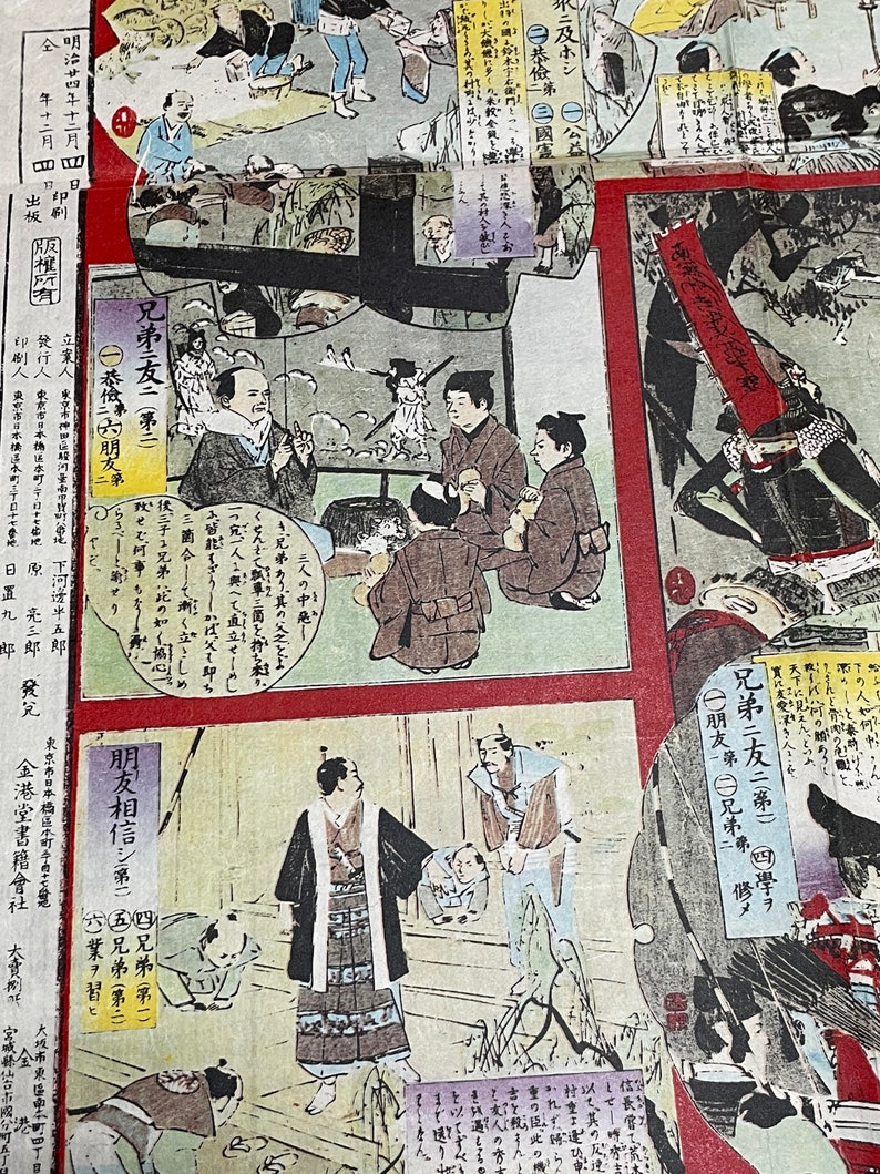 Japanese Vintage Snakes and Ladders "sugoroku" of the Educational Words ...