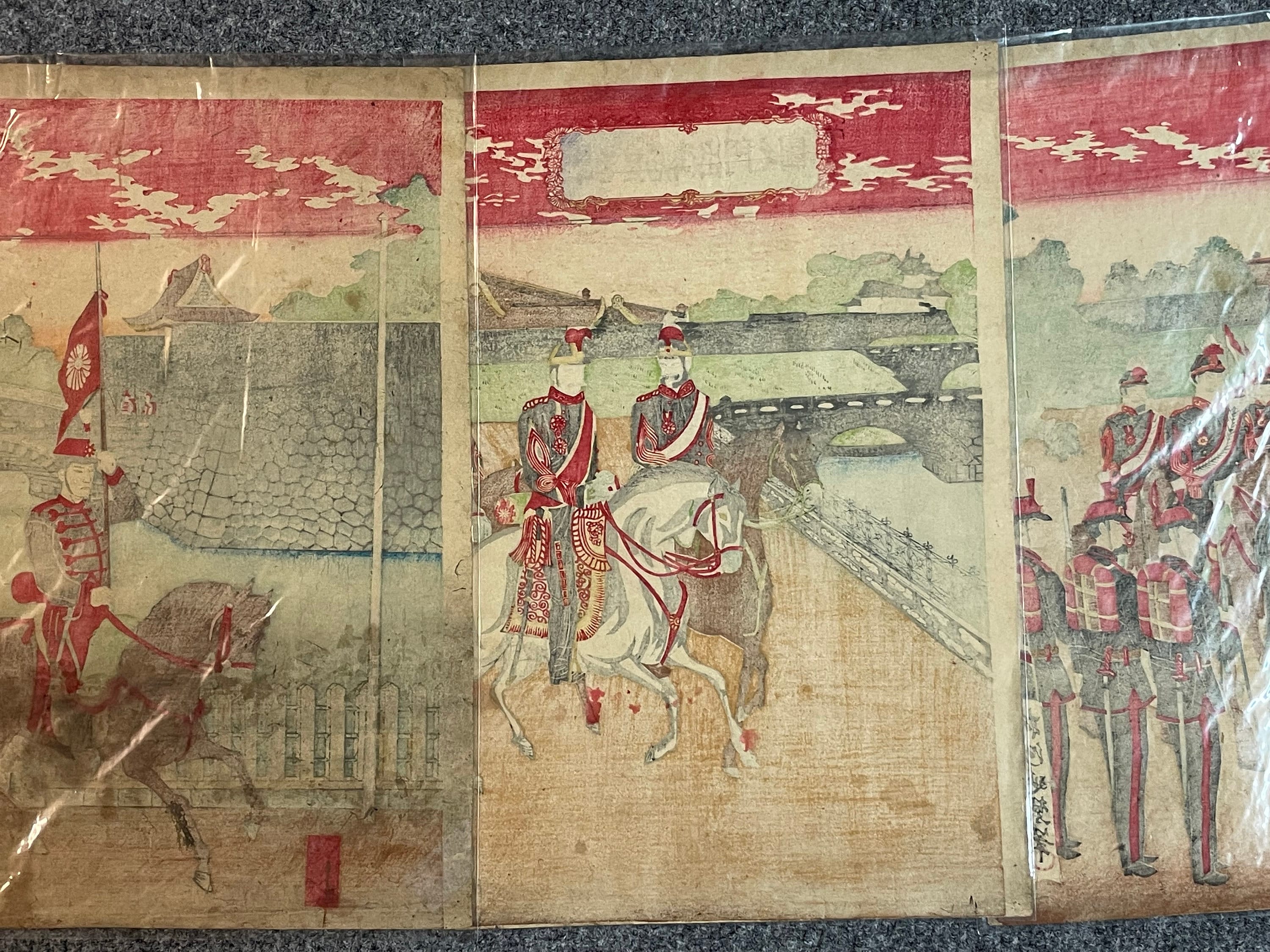 Ukiyo-e Japanese Woodblock Woodcut Print 1887 "nishimaru Koukyo" by ...