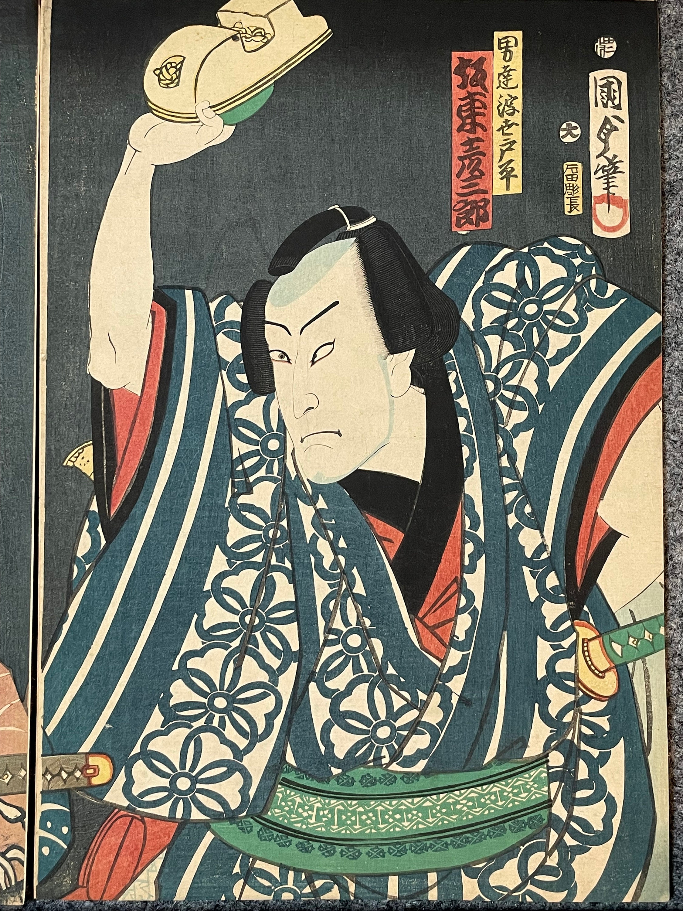 Ukiyo-e Japanese Woodblock Woodcut Print Kabuki bandou Hikozaburou by ...