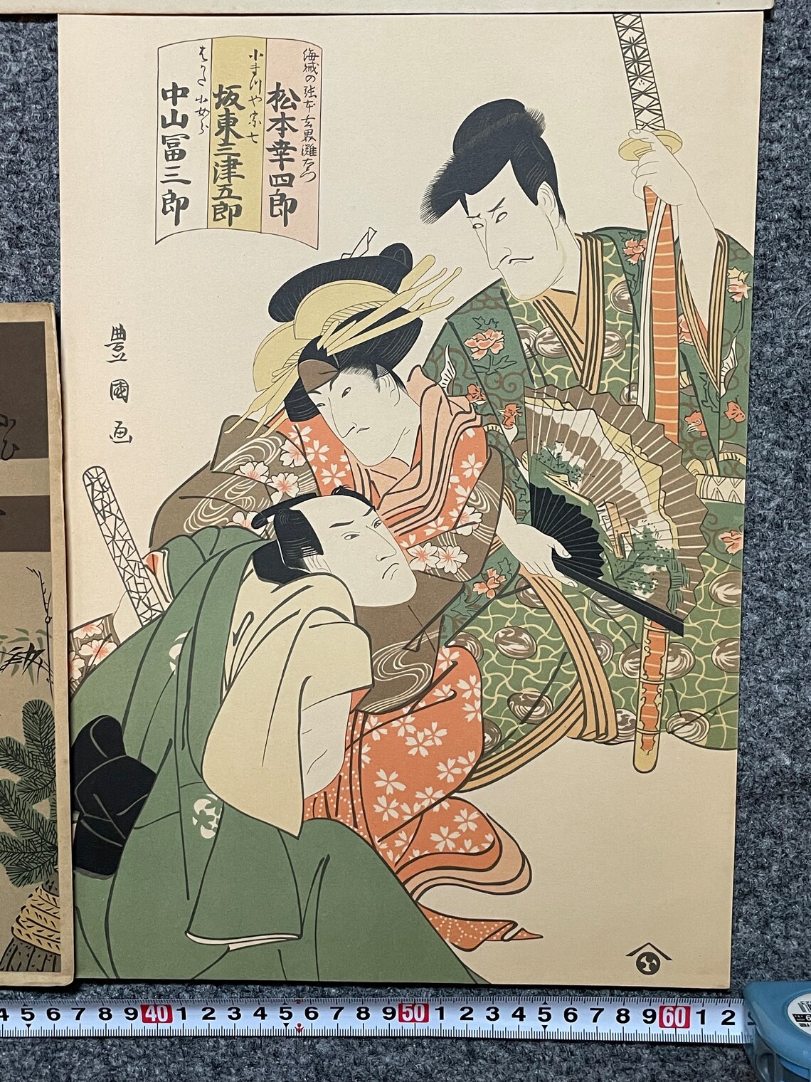 Japanese Popular Ukiyo-e 4 Sheets Set 2/3 Stained, Modern Printing ...