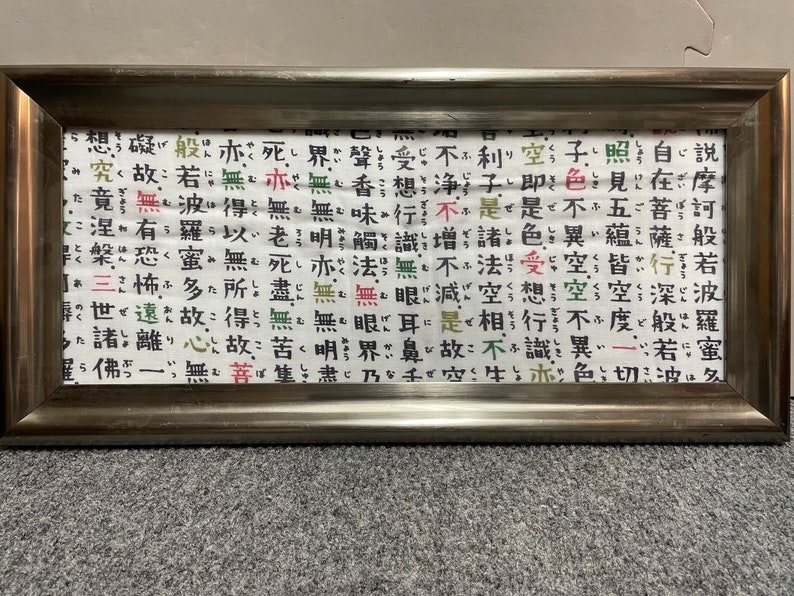 Tenugui in the Frame "hannya Shingyo" Made in Japan 58*27.5*2.3 Cm G ...