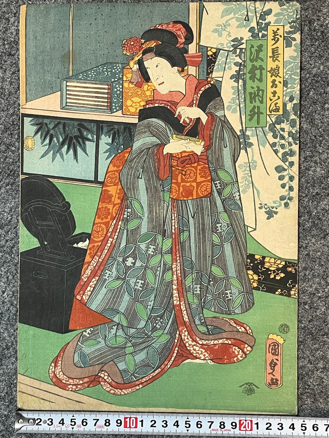 Ukiyo-e Japanese Woodblock Woodcut Print Kabuki "sawamura Totsuben" by ...