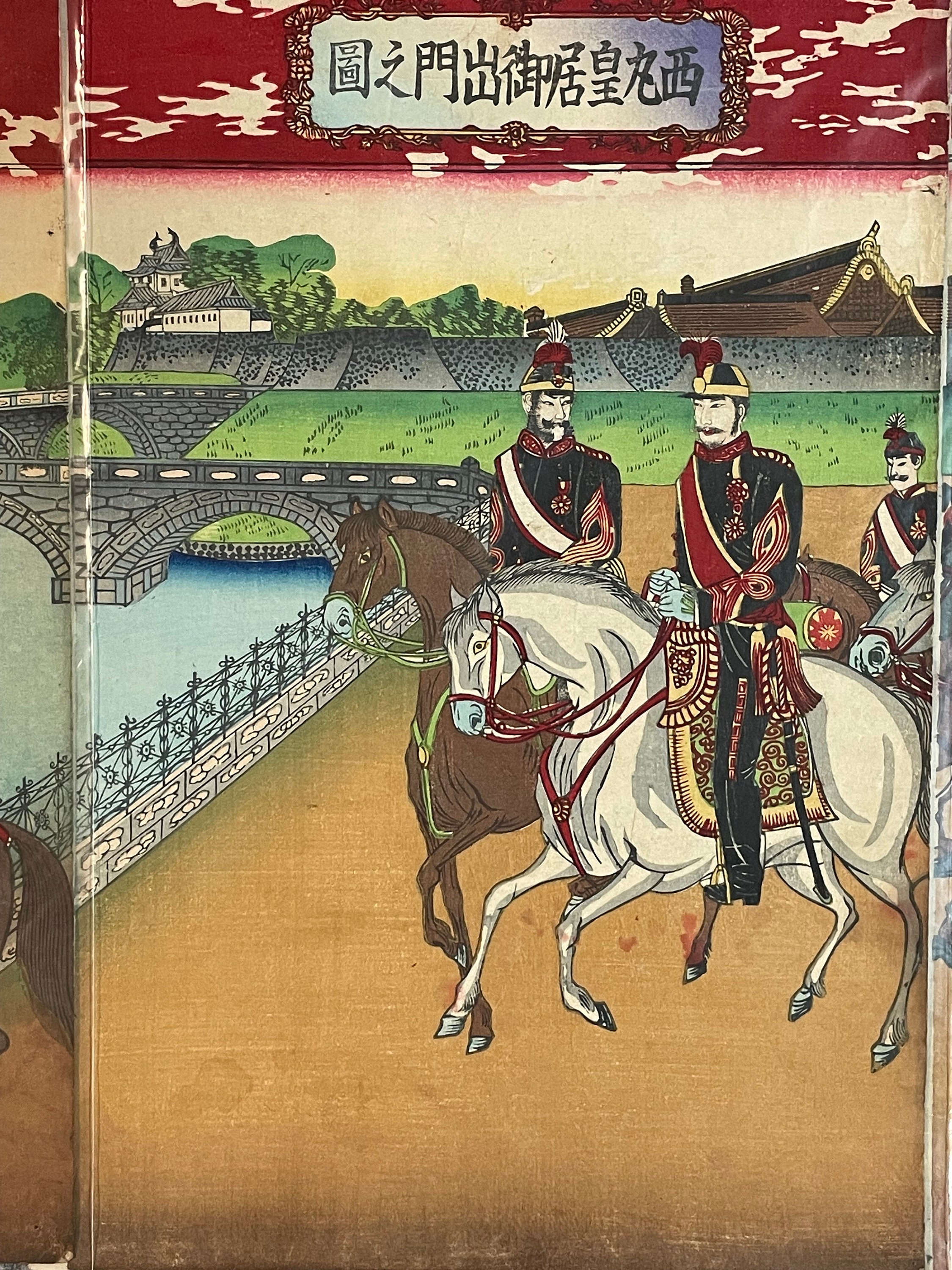 Ukiyo-e Japanese Woodblock Woodcut Print 1887 "nishimaru Koukyo" by ...