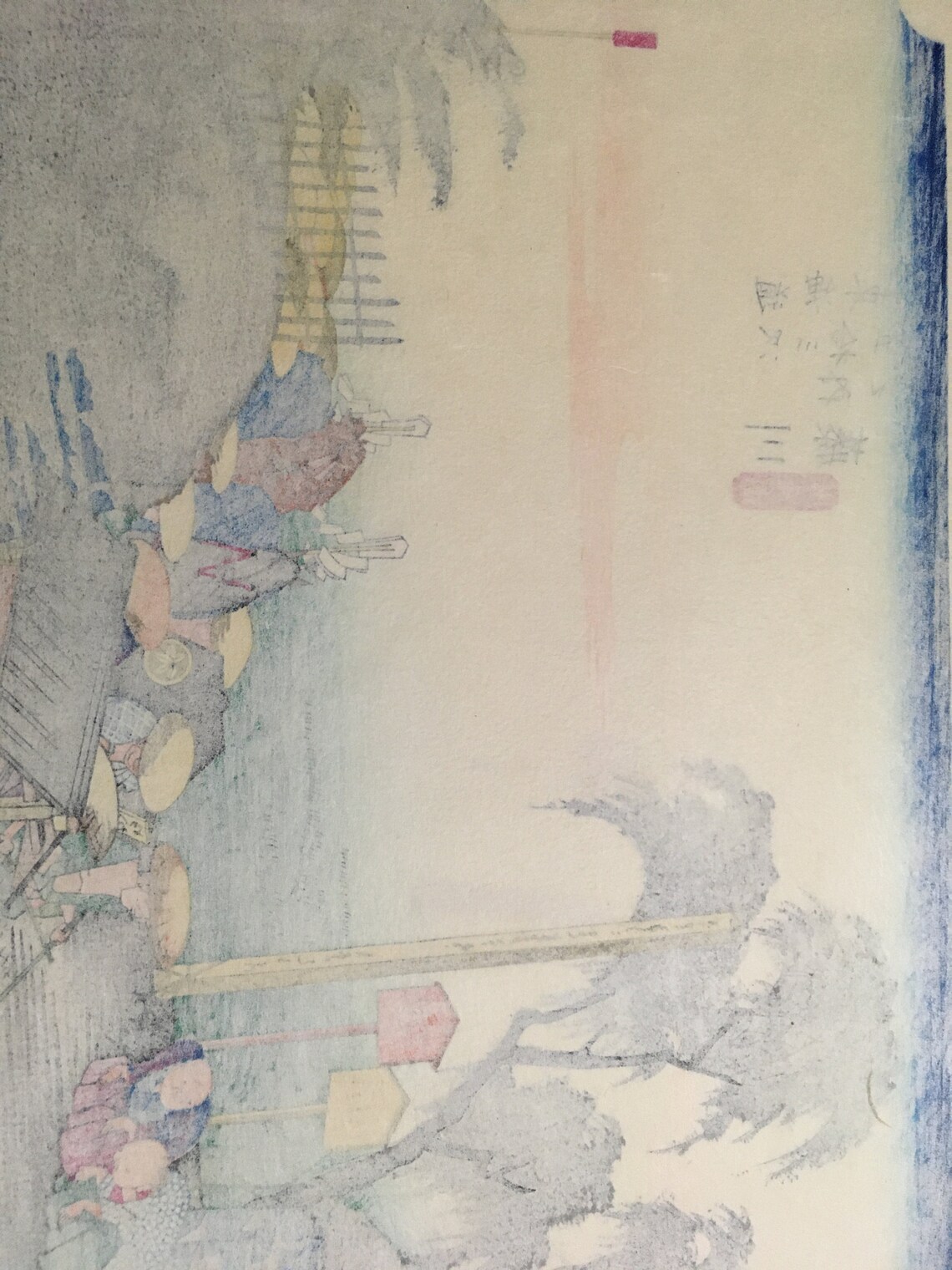 Ukiyo-e Woodblock Japanese Print toukaidou - Etsy